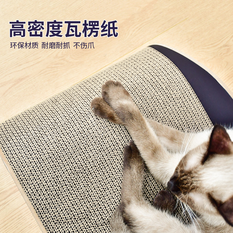 得酷沙发猫抓板耐磨玩乐一体猫窝瓦楞纸超大号贵妃椅猫抓板沙发