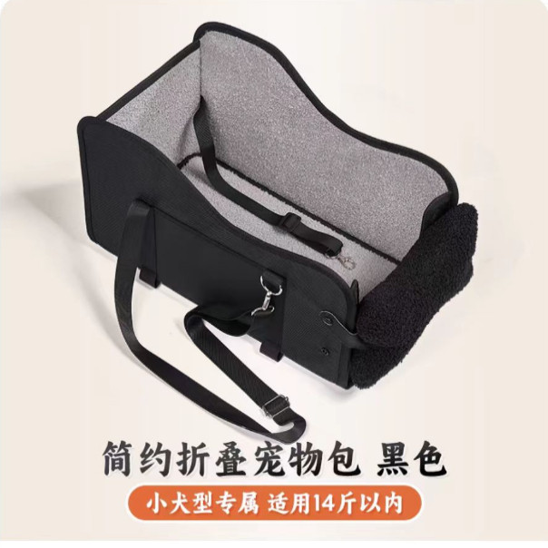 跨境亚马逊汽车中控车载狗窝扶手箱宠物窝狗狗安全座椅小型犬猫垫