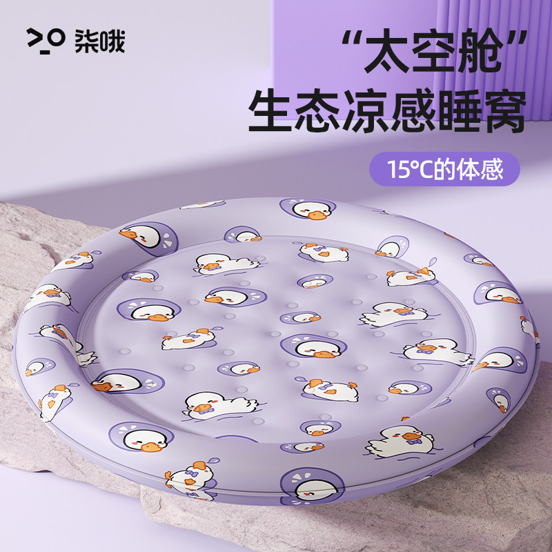宠物冰垫猫咪夏天降温猫窝狗窝睡觉专用垫子狗狗凉席凉垫夏季冰窝