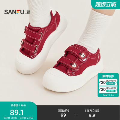 三福女板鞋夏季焕活意趣可爱苹果小狗帆布鞋面包鞋女鞋854815