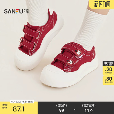 三福女板鞋夏季焕活意趣可爱苹果小狗帆布鞋面包鞋女鞋854815