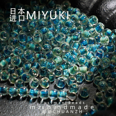仿日本进口海蓝染芯米珠DIY手链
