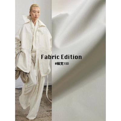 做羽绒服专用面料羽绒服专用布料米色春亚纺尼龙高档外壳设计师di