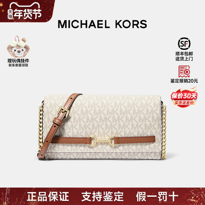 MK女款翻盖单肩包信封包百搭