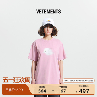 VETEMENTS2025新款男女100%纯棉复古做旧设计圆领短袖T恤35152009