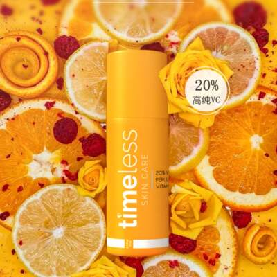 timeless20%VC抗氧精华