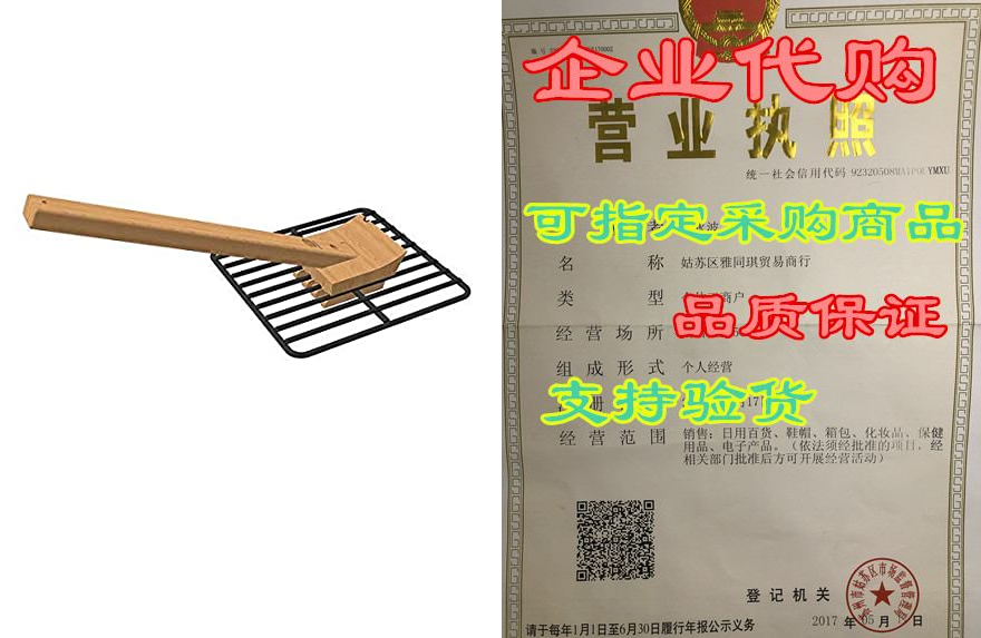 Z GRILLS Wood Grill Scraper Cooking Grid Lifter Gripper 2_虎窝淘