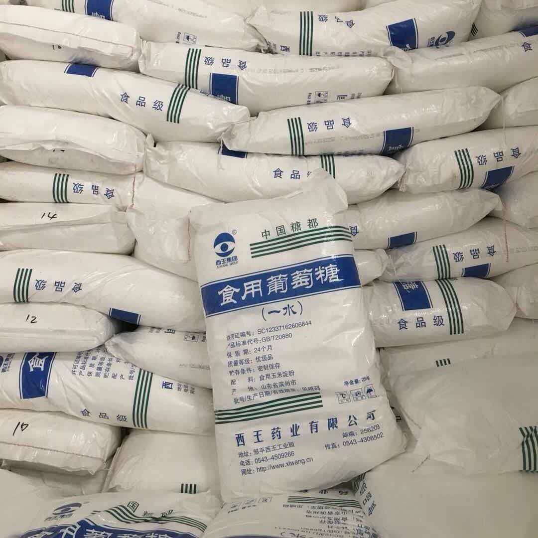 食用一水无水葡萄糖粉补充能量烘培甜味剂兽用农用水产养殖营养剂