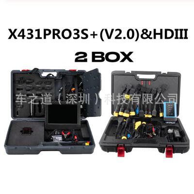 元征X+X431PRO3431RO3S+国际多语言版本款X43P1Vv4.0 汽车同诊断