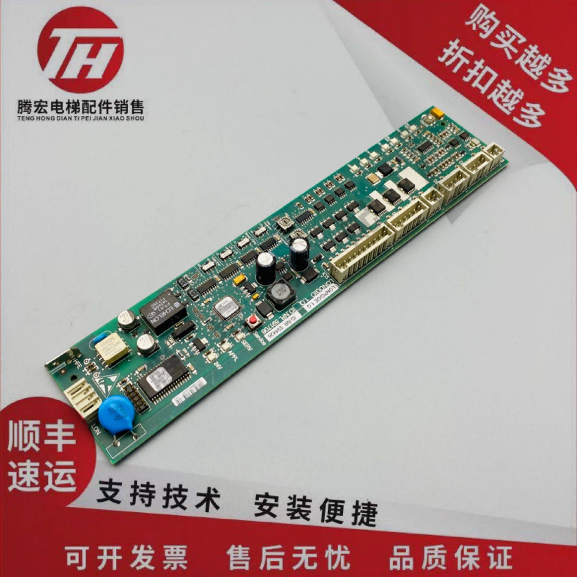 迅达电梯外呼板,电梯外呼板_大山谷图库