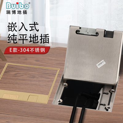 瑞博地插座全铜不锈钢大理石嵌入式纯平隐形隐藏暗藏地面插座