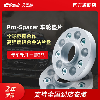 适用路虎卡宴/911/BOXSTER法兰盘