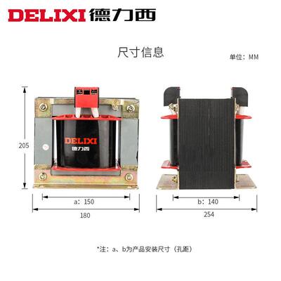 德力西NDK BK-150VABK-1500V控制变压器5隔离1.KVA 20V20380转36V