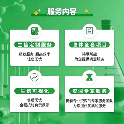 基因家族基因流迁移率估算分析