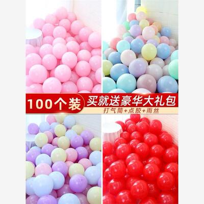 Balloonbsdecorathiyp