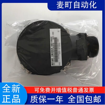 OSE1042T53三菱编码器