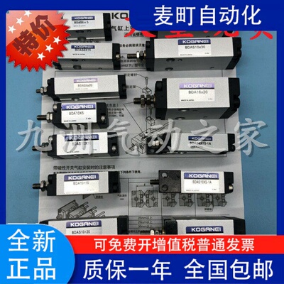 KOGANEI小金井BDA/S6x5x1