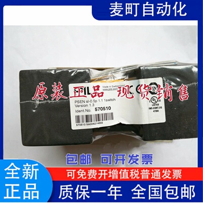 德国皮尔兹PILZ继电器门