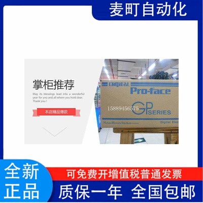 PFXGP4201,4356T/W(DC)M