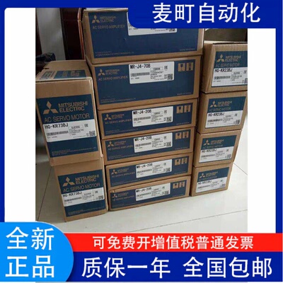 HC-MFS43/102KB5P全新原