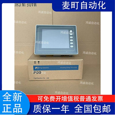 富士V808CD6N10Si7富士V