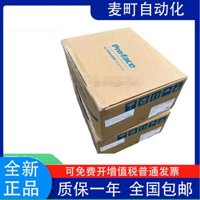 普洛菲斯触摸屏PFXGP4501