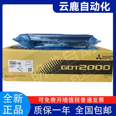 三菱触摸屏GT2105-QTBDS/