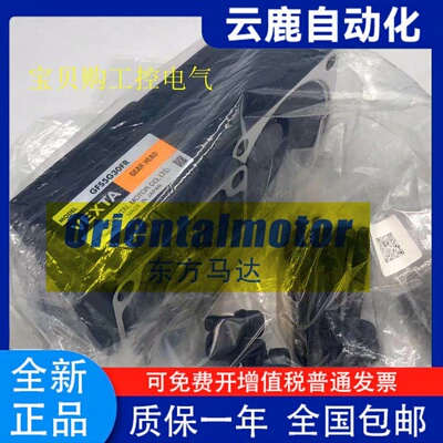 东方电机减速器GFS5G30FR