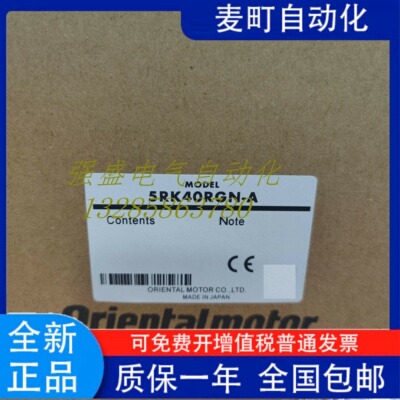 东方电机ARM46/98SAK-N5/