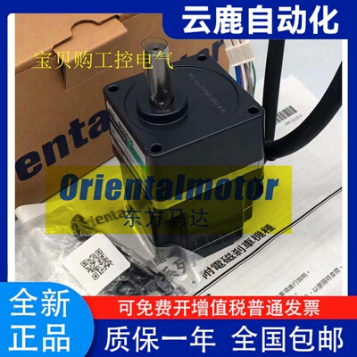 东方马达电机FBUM220C-GF