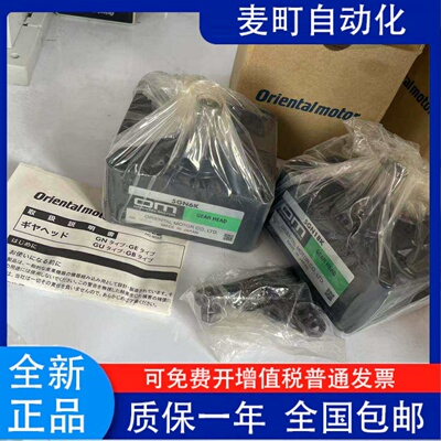 东方减速机5GN6K918230F