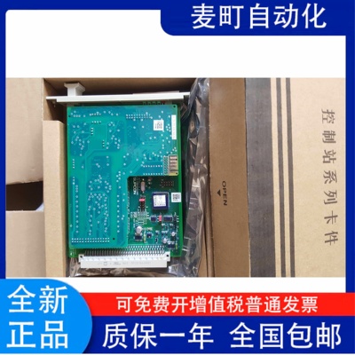 浙大中控FW372B，51w3
