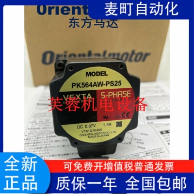东方电机5RK90A-CW3L24