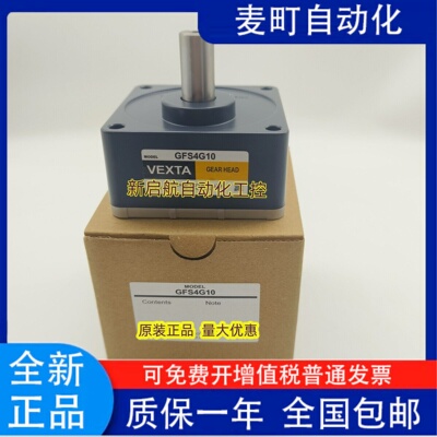 东方电机减速器GFS4G5/10