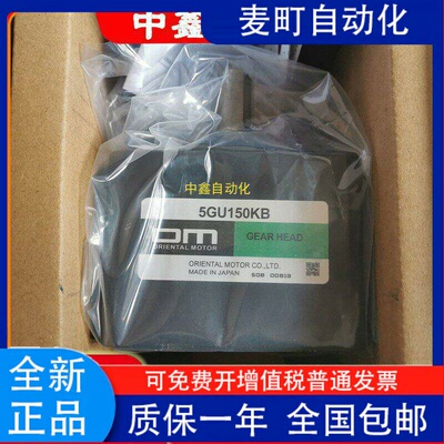 东方减速器5GU3.6RHN5K