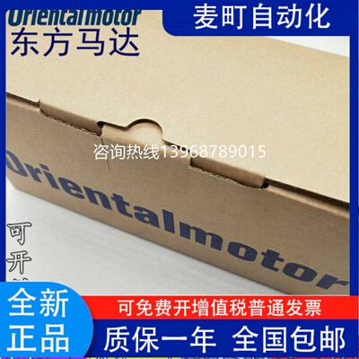 原装正品东方减速电机齿