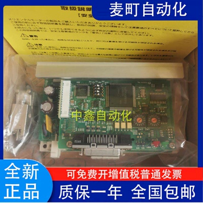 VEXTA驱动器CSD2120430P
