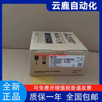 三菱PLCRU124863全新原