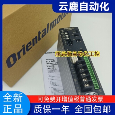 原装vexta东方驱动器BLED