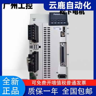 MKDET1505P13L2MKDET150