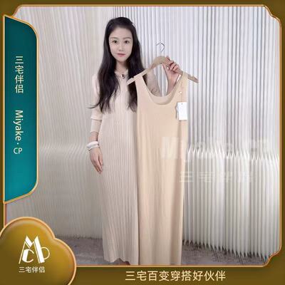 MCP三家伴侣特调肤色隐形长衬裙·U型宽肩带