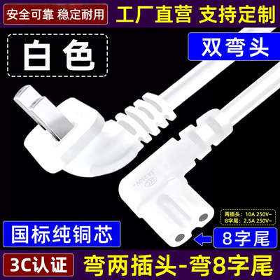 适用佳能相机电源线600D 5D2 SX700 700D IXUS115充电器电源线