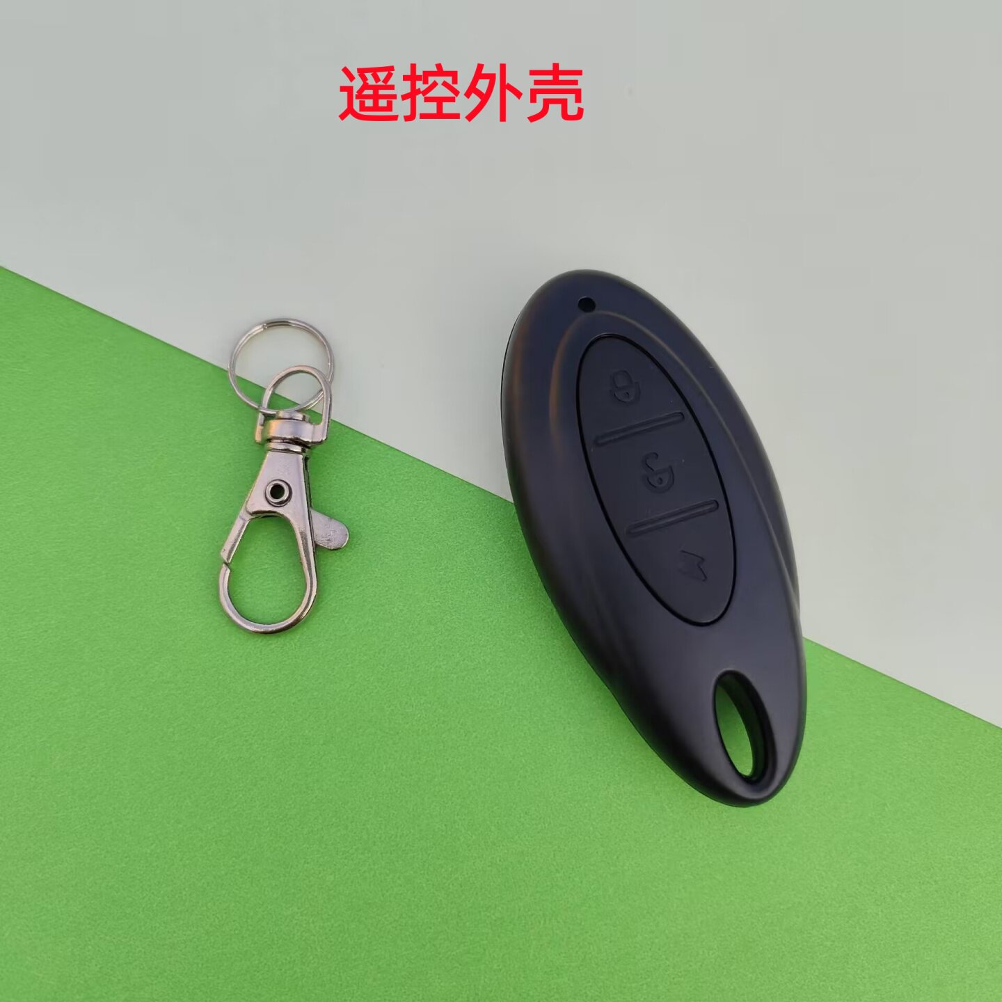 电动车遥控器外壳摩托车防盗器遥控钥匙电瓶车报警器钥匙外壳替换