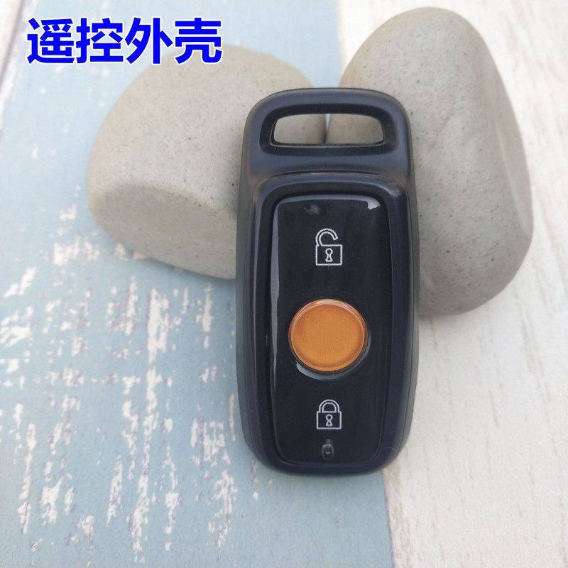 适用于小牛电动车M1遥控器钥匙外壳U1改装N1防盗器报警器替换外壳