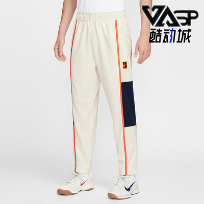 Nike/耐克正品Court Heritage男士锥形针织网球长裤FZ6929-133