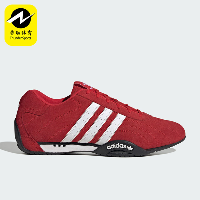 Adidas/阿迪达斯正品Adiracer男女耐磨休闲赛车文化运动鞋IH4156