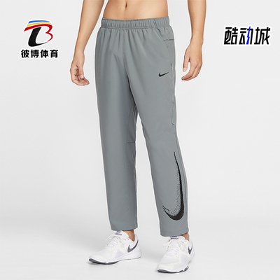 Nike/耐克正品2026春季款男士日常直筒梭织跑步长裤IF2202-084