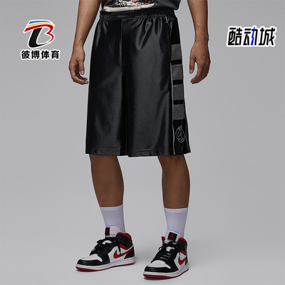 Nike/耐克正品夏季JORDAN男士针织宽松足球顺滑短裤IF3806-018