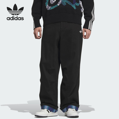 Adidas/阿迪达斯官方正品三叶草男士梭织日常休闲耐穿长裤KC0120