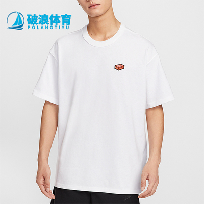 Nike/耐克正品夏季男士厚实宽松圆领简约运动透气短袖IH9271-100